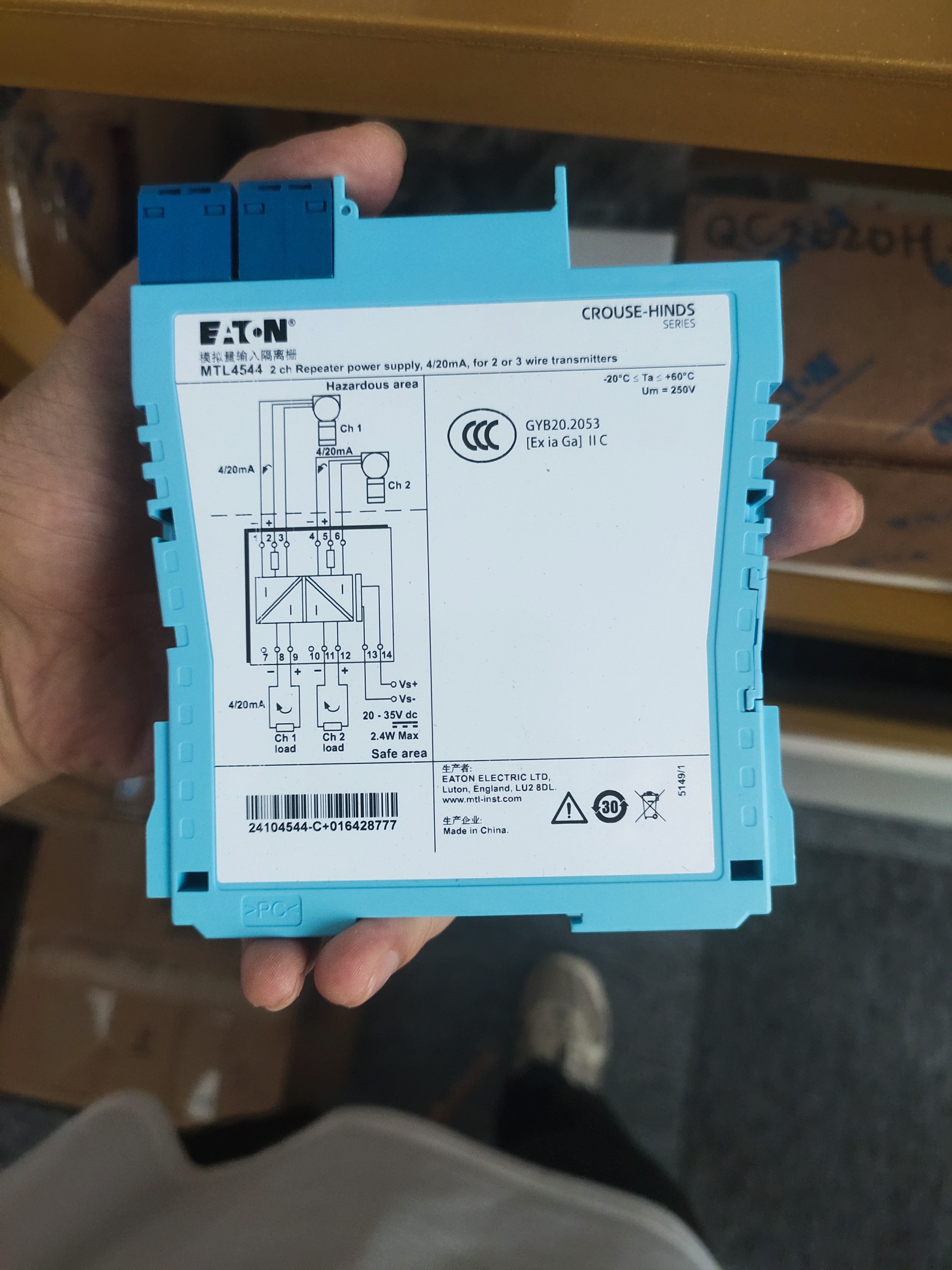 MTL4544 MTL Instruments Proximity Detector Interface Base Plate Safety ...